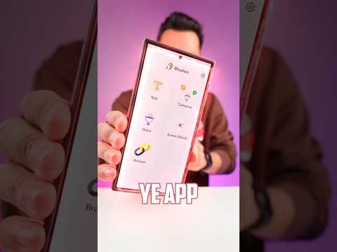 This awesome app is for India ❤️ #bhashini