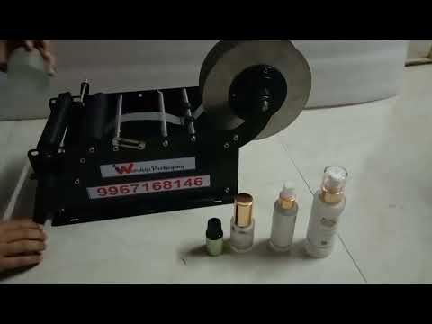 Manual Labelling Machine at Best Price in India