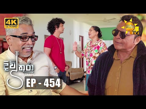Divithura - Episode 454 - -2023-01-19 | A Rayynor Silva Holdings Company