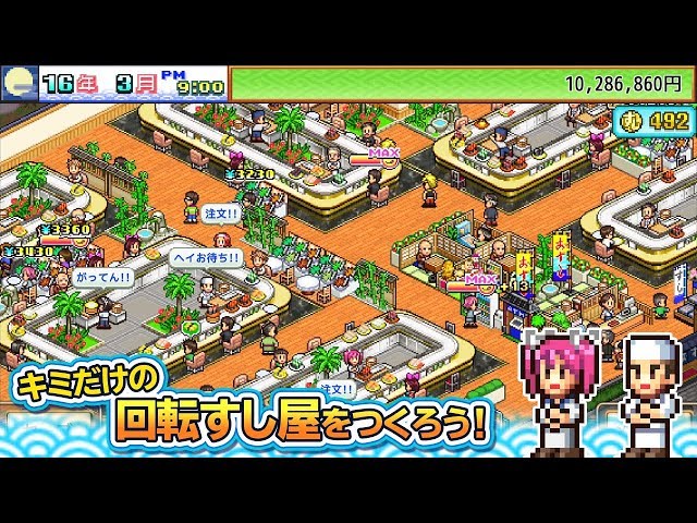 Buy The Sushi Spinnery (Switch) CD Keys — Best Price | SmartCDKeys