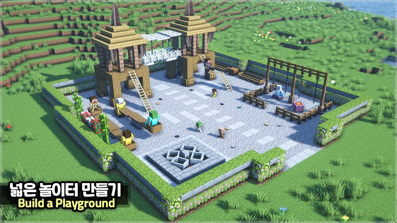⛏️ Minecraft Tutorial :: 🛝 How to build a Realistic Playground🌳[마인크래프트 현실적인 놀이터 만들기 건축강좌 ...
