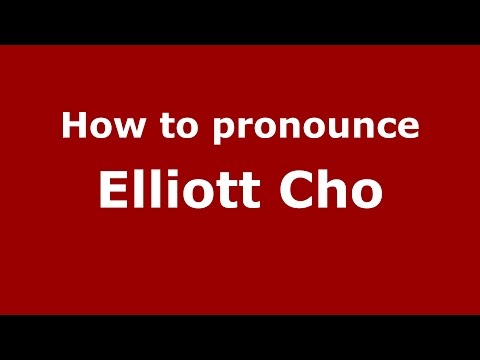 How to pronounce Elliott Cho (American English/US) - PronounceNames.com