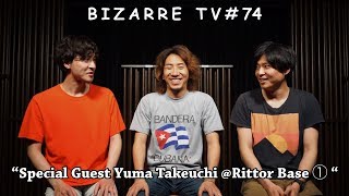 "BIZARRE TV" - 三船と中原 - 『 Special Guest "竹内悠馬" at Rittor Base ① 』#74