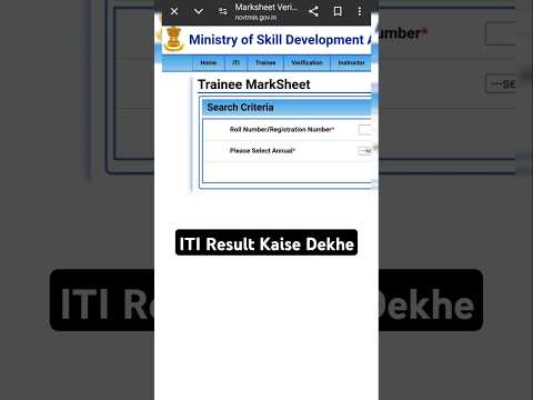 iti result kaise dekhe 2024 #itiresult #shorts iti marksheet kaise dekhe #ncvt
