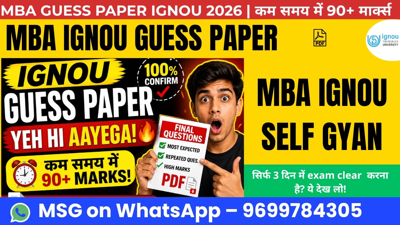 MBA Guess Paper IGNOU PDF Download 2026 | Latest Solved Guess Papers + Important Questions