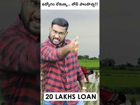 What is Mortgage Loan? #Shorts #mortgageloan