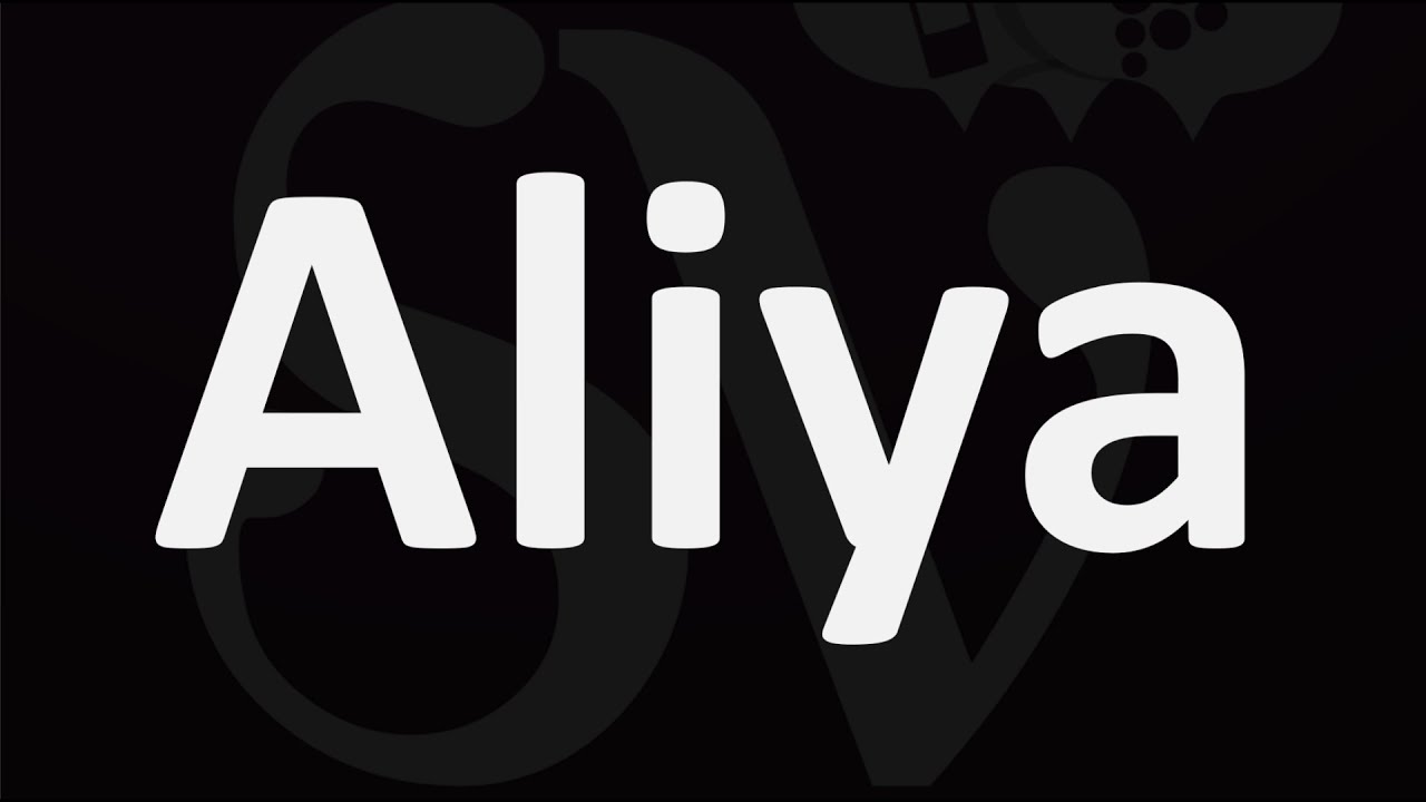 How to Pronounce Aliya? (CORRECTLY)
