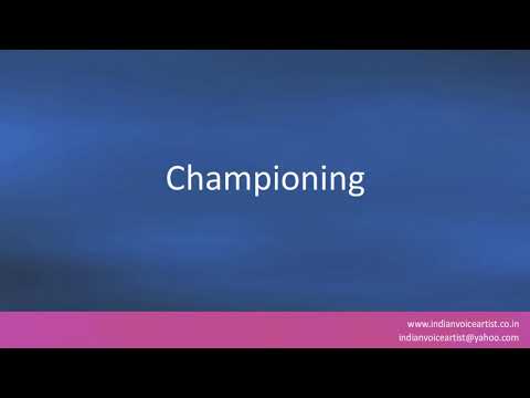How to pronounce the word(s) "Championing".