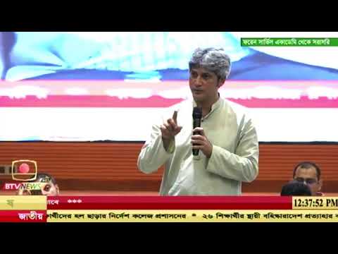 জাতীয় ঐকমত্য কমিশনের সংস্কার বিষয়ক আলোচনা -২২ জুন, ২০২৫