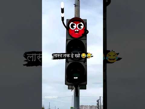 traffic funny #shorts | Ruko Jara Sabar karo