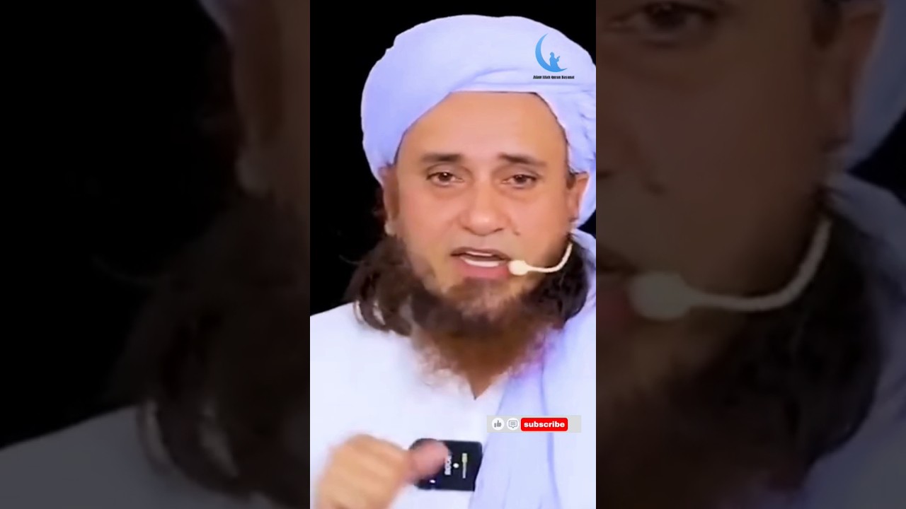 Biwi ho to Aisi | Mufti Tariq Masood | #shorts