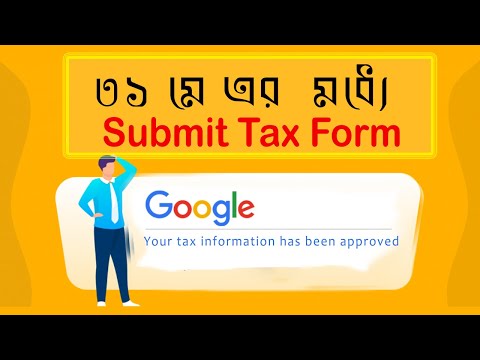 See Tax Submission and Approved for Google Adsense Account