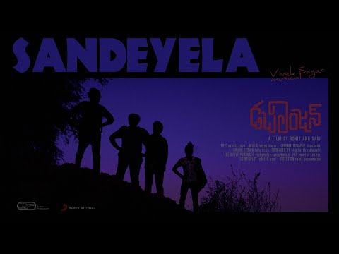 Double Engine - Sandeyela | Vivek Sagar | Rohit & Sasi | Siddharth Rallapalli
