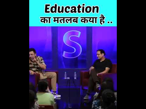 Education ka matlab kya hai @SandeepSeminars #shorts #viral #motivation @vikasdivyakirti