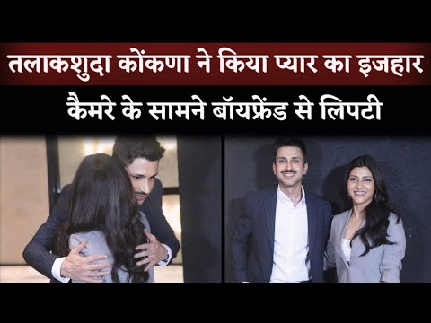 Konkona Sen Sharma and Amol Parashar Make First Public Appearance Amid Dating at Gram Chikitsalay