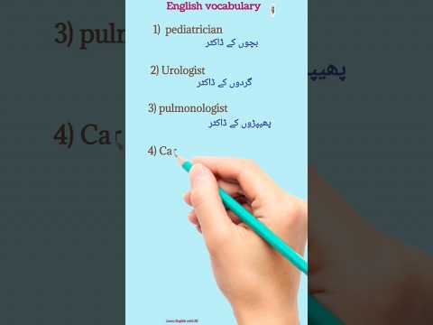 English vocabulary || Types of doctors || Doctor types of specialists