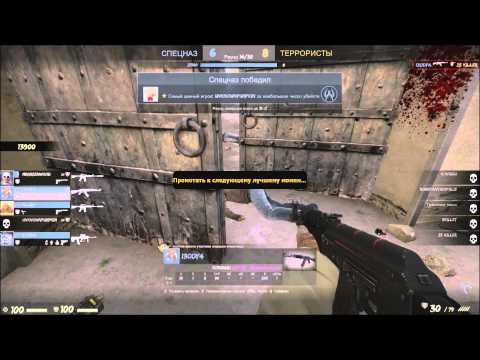 Steam Community :: Video :: CS GO Good Game