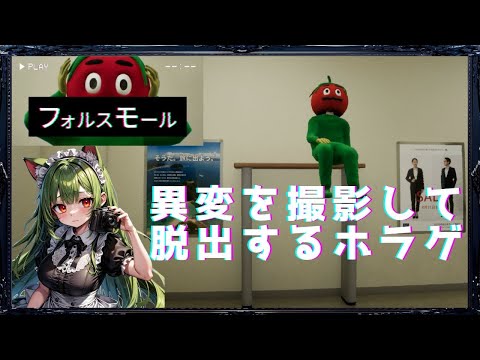 Steam Community :: False Mall