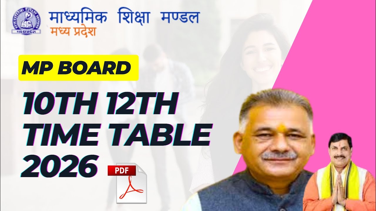 RK THE GREAT EDUCATION