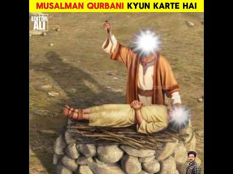 Musalman Qurbani Kyun Karte Hai #shortvideo #facts #islam #shorts #short #islamicvideo #muslim #eid