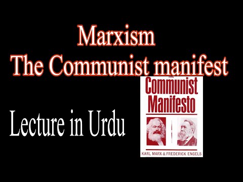 Marxism/the communist manifesto/Urdu lectures /political science