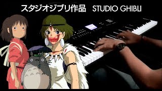 The Best of Studio Ghibli Music | Piano Medley Acordes - Chordify