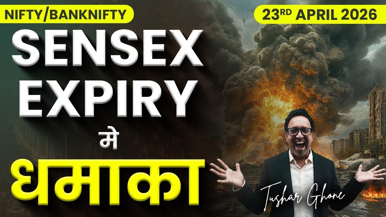 Nifty Prediction & Bank Nifty Analysis for Thursday | 23rd April 2026 | nifty Tomorrow