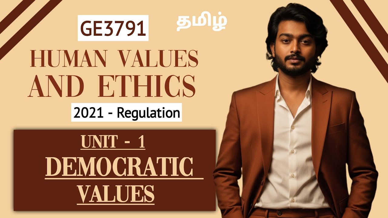Democratic Values in Tamil | Unit 1 | Human Values and Ethics in Tamil | GE3791 in Tamil