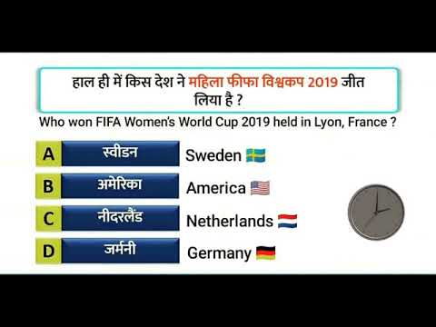 gk very important question and answer