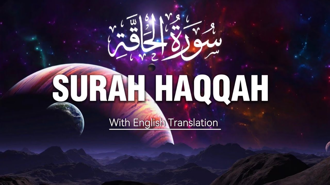 SURAH AL HAQQAH The Reality With English Translation سورة الحاقة