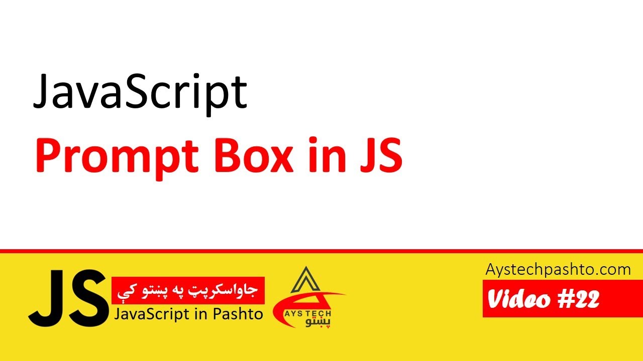 22. Prompt Box in JavaScript | JavaScript | JavaScript in Pashto