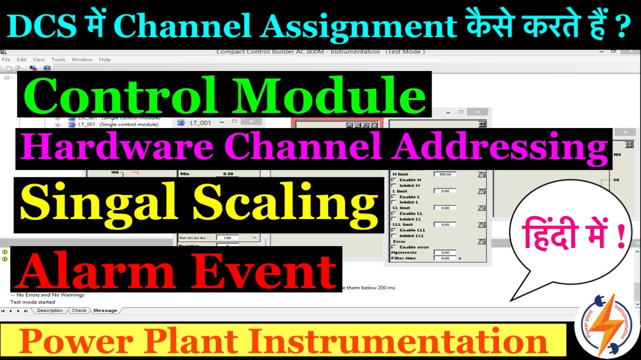 DCS में Channel Assignment कैसे करते हैं || Control Module Function | AI signal assignment |in Hindi