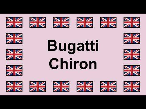 Pronounce BUGATTI CHIRON in English 🇬🇧