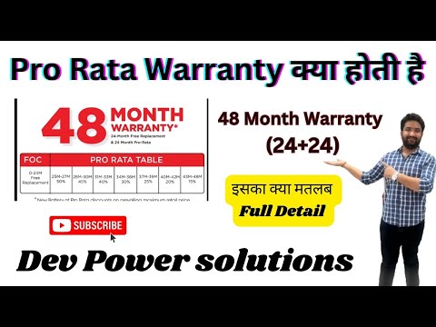 Lead Acid Battery Warranty Explained: What is Pro-Rata warranty ? Battery Warranty क्या होती है ?