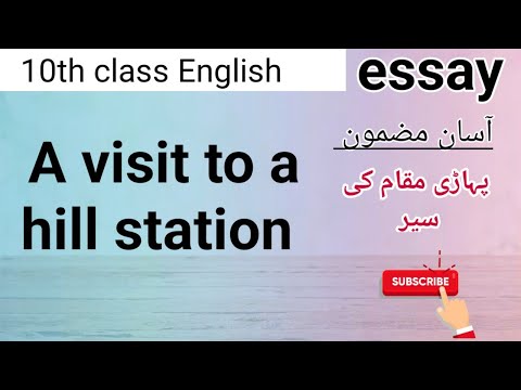 10th class English essay:a visit to a hill station; reading and Urdu translation #10thclassenglish