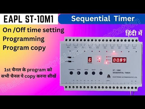Sequence Timer - Sequential Timer Latest Price, Manufacturers & Suppliers