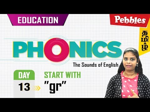 Learn words starting with 'gr' | Learn Phonics sound in English | English Phonics தமிழ் மூலம்
