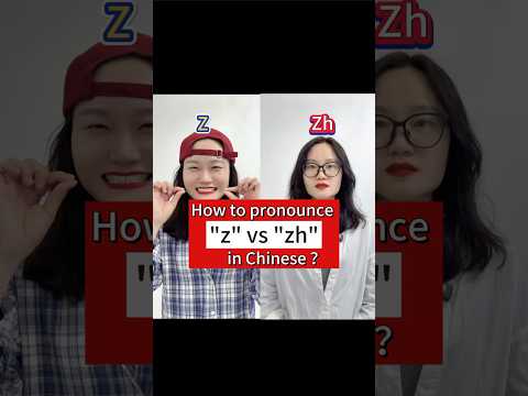 How to pronounce "z"and "zh"in Chinese?#chinese #learnchinese #mandarin #learnmandarin