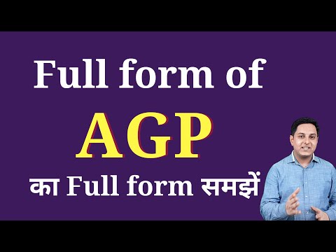 AGP ka full form | Full form of AGP in English