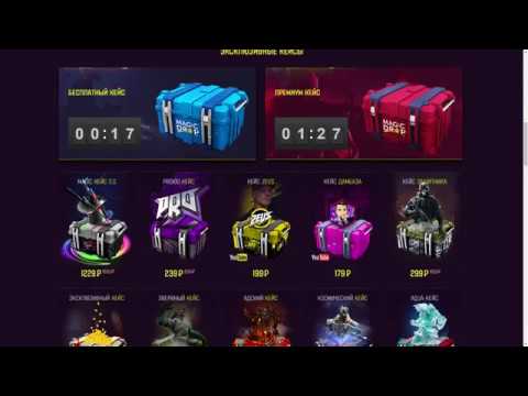 Steam Community :: Video :: Окуп 200% на MagicDrop опен кейс проверка сайта