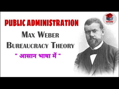 Max Weber’s Theory of Bureaucracy | Public Administration | 6 Principal Features of Bureaucracy