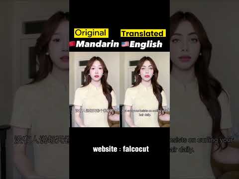 Dub and translate an English video into Chinese #mandarin #china #translatevideo #lipsync