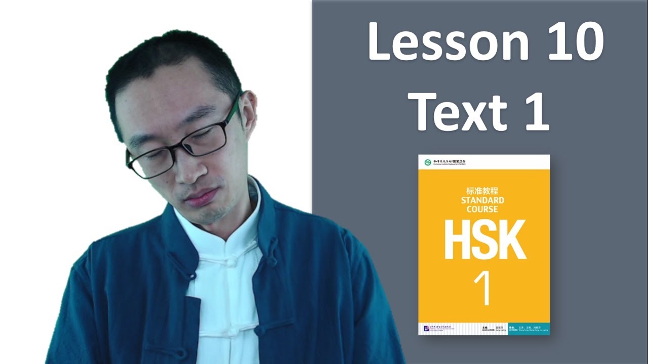 Lesson 10 Text 1 - HSK 1 – Teacher Explanation