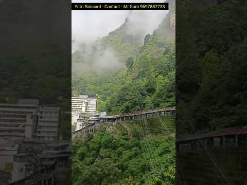 मां वैष्णो देवी मंदिर