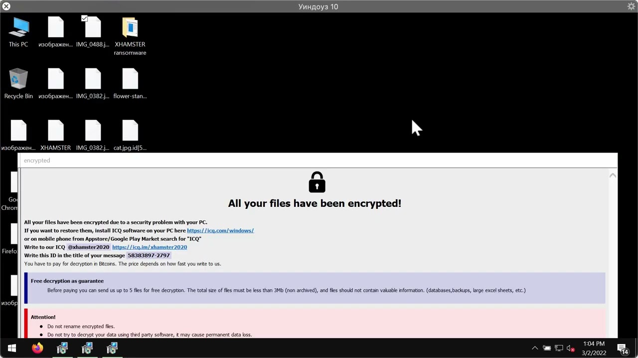 XHAMSTER ransomware removal instructions.