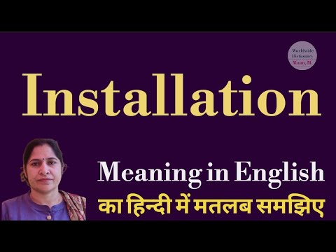 installation meaning l meaning of installation l installation ka Hindi mein kya matlab hota hai