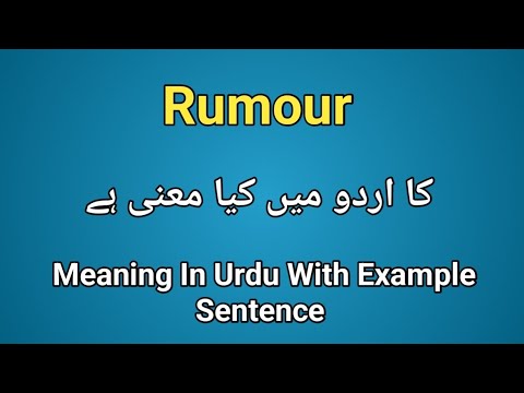 Rumour meaning in urdu/hindi | Rumour k kya matlab hai | Rumour in sentence