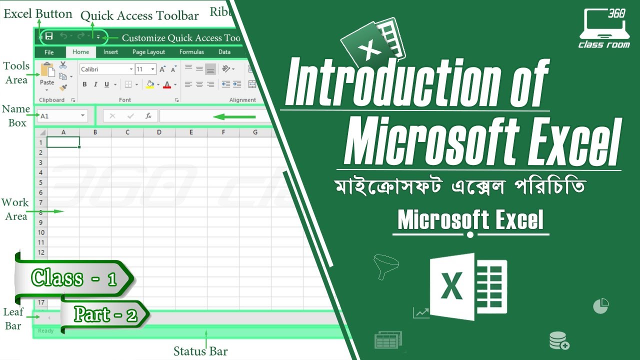 Microsoft Office Excel 2016 Full Bangle Tutorial | Introducing  Excel Interface |  Part - 2