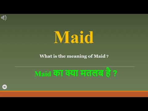 Maid meaning in Hindi | Maid ka kya matlab hota hai | daily use English words