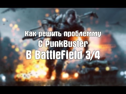 Steam Community :: Video :: Как решить проблему с PunkBuster для ...